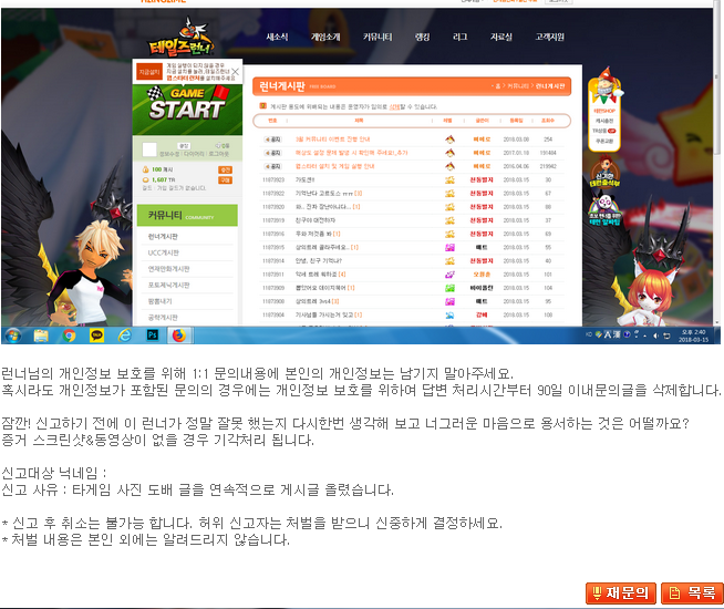 대왕연어초밥